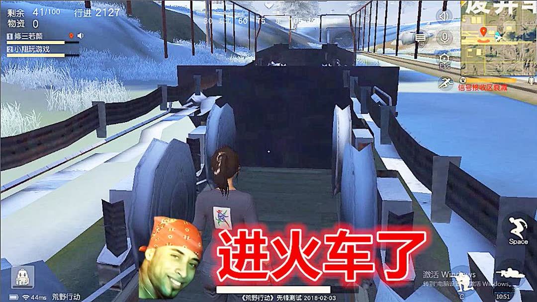 荒野行动:卡进火车站里的bug,用过的玩家90%都吃鸡了!