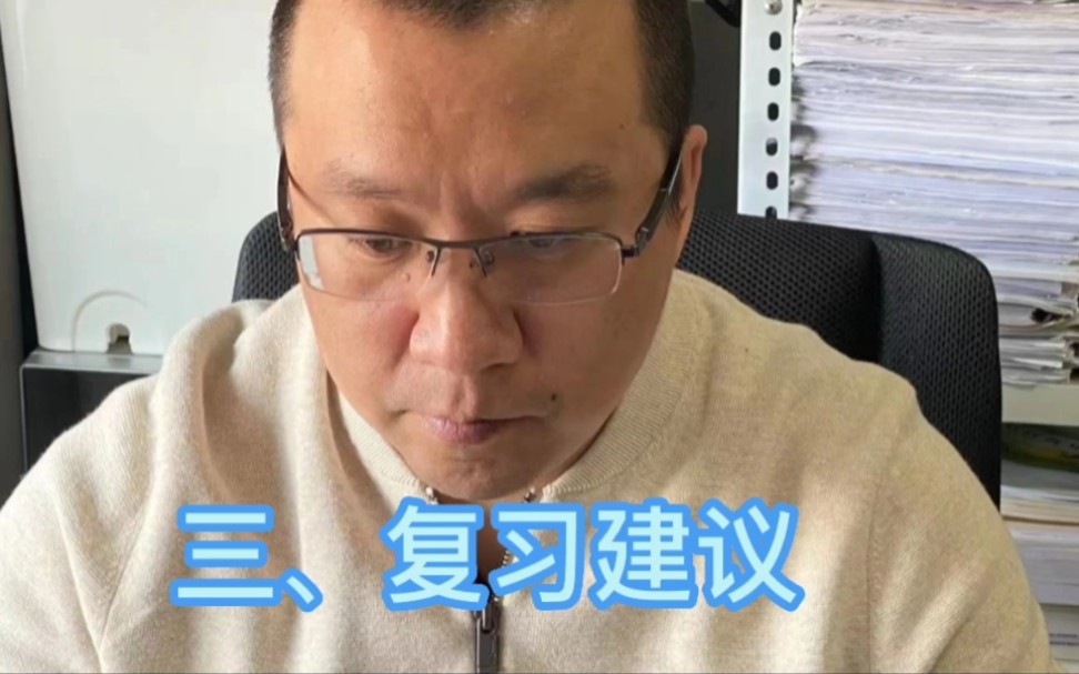 管理类联考考研,是长跑不是短跑,比耐力不比冲刺,看过线不看分高,用...