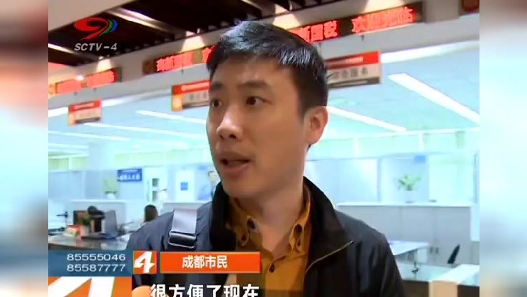 新闻现场20180404流程更优化 办税更快捷 高清