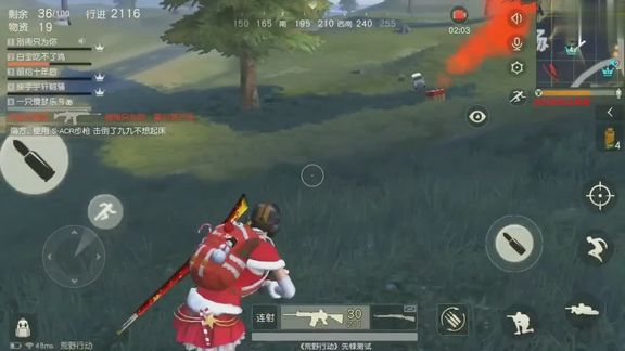 荒野行动:队友被击倒千万不要救,这样才是正确操作