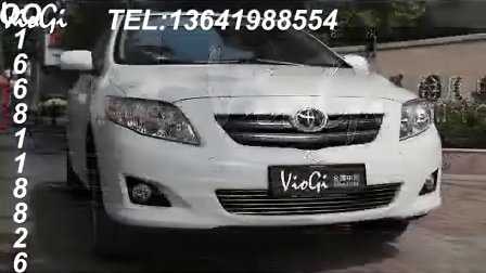 丰田卡罗拉改装 DIY改装