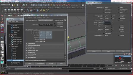 MAYA NURBS手机建模三