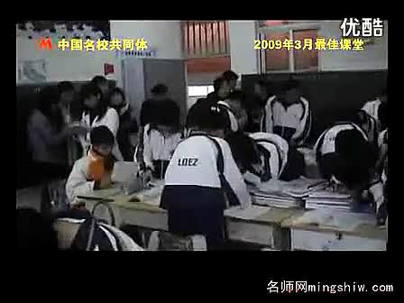 九年级化学优质课展示《二氧化碳的性质》实录与评说_杨修能