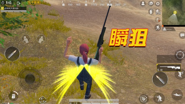 和平精英:"瞬狙"的练成,快速上手教学!
