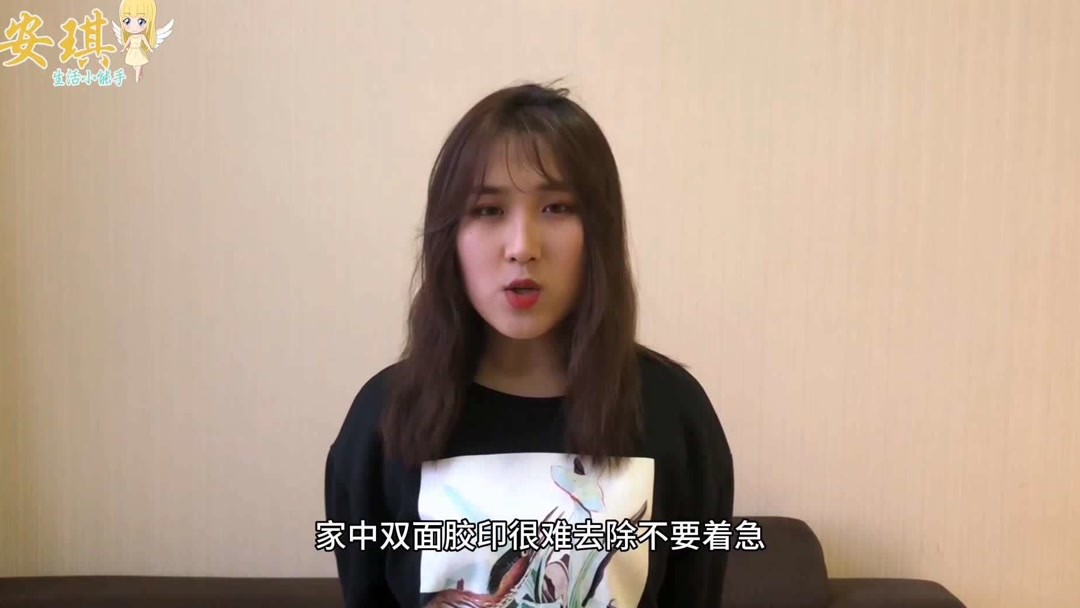 祛除胶印的方法,非常实用,喜欢的快来学学