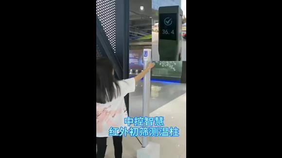 中控博业根据新冠疫情迫切需求全新推出非接触式混合生物识别终端
