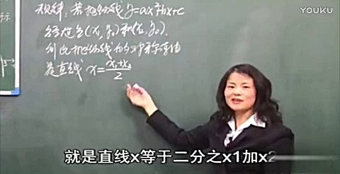 人教数学9下-用函数观点看一元二次方程(一)_F966