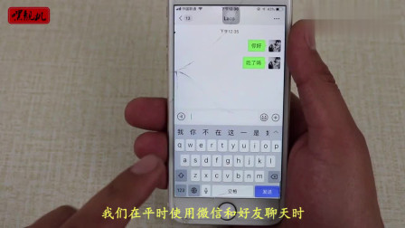 打字速度超慢,发语音不方便?打开微信这个功能,让你打字飞快!