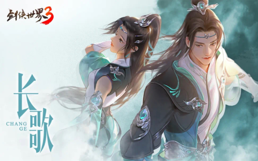 剑侠世界3#剑侠世界3#新职业～长歌 pk的个人想法加点!版本位移之神...