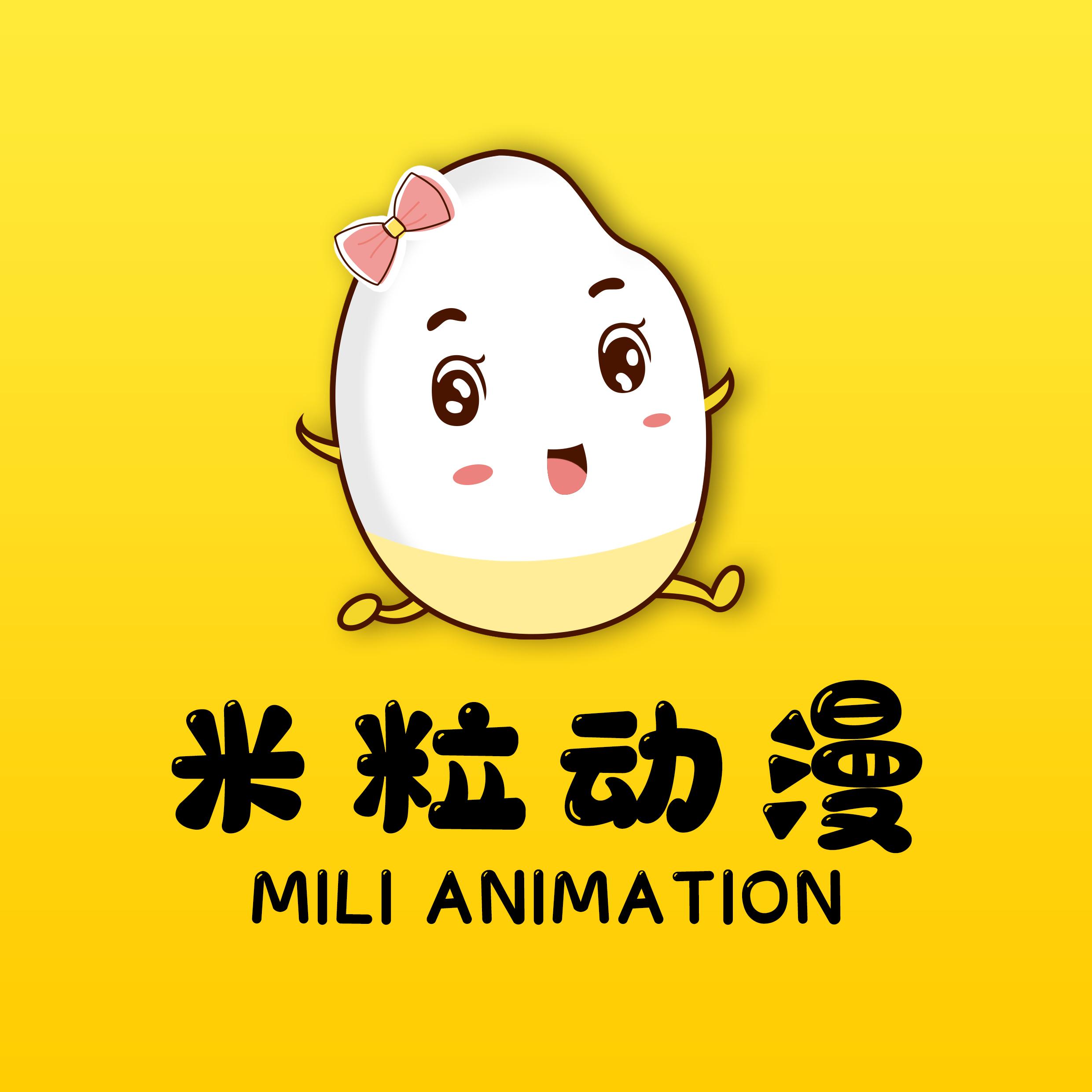 米粒儿动漫 