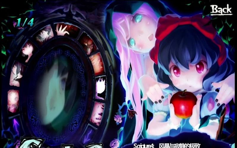 这竟然是2014年的游戏ui设计?!简直是艺术品!