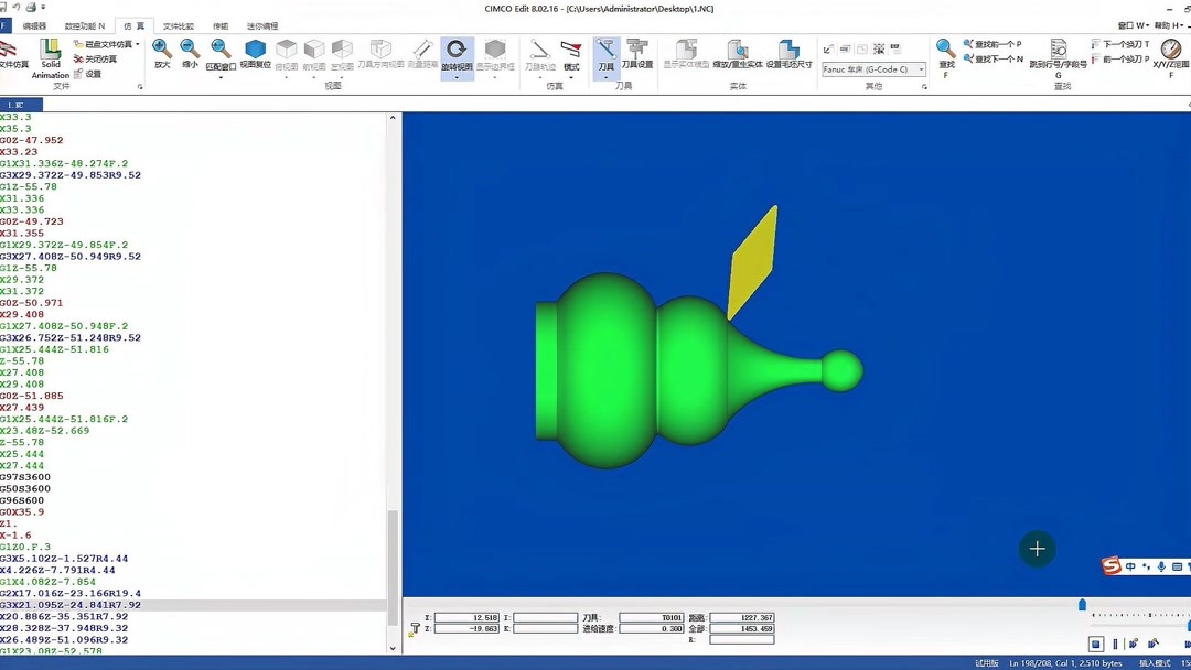 cimco,仿真数控车床程序的方法,你学会了吗?