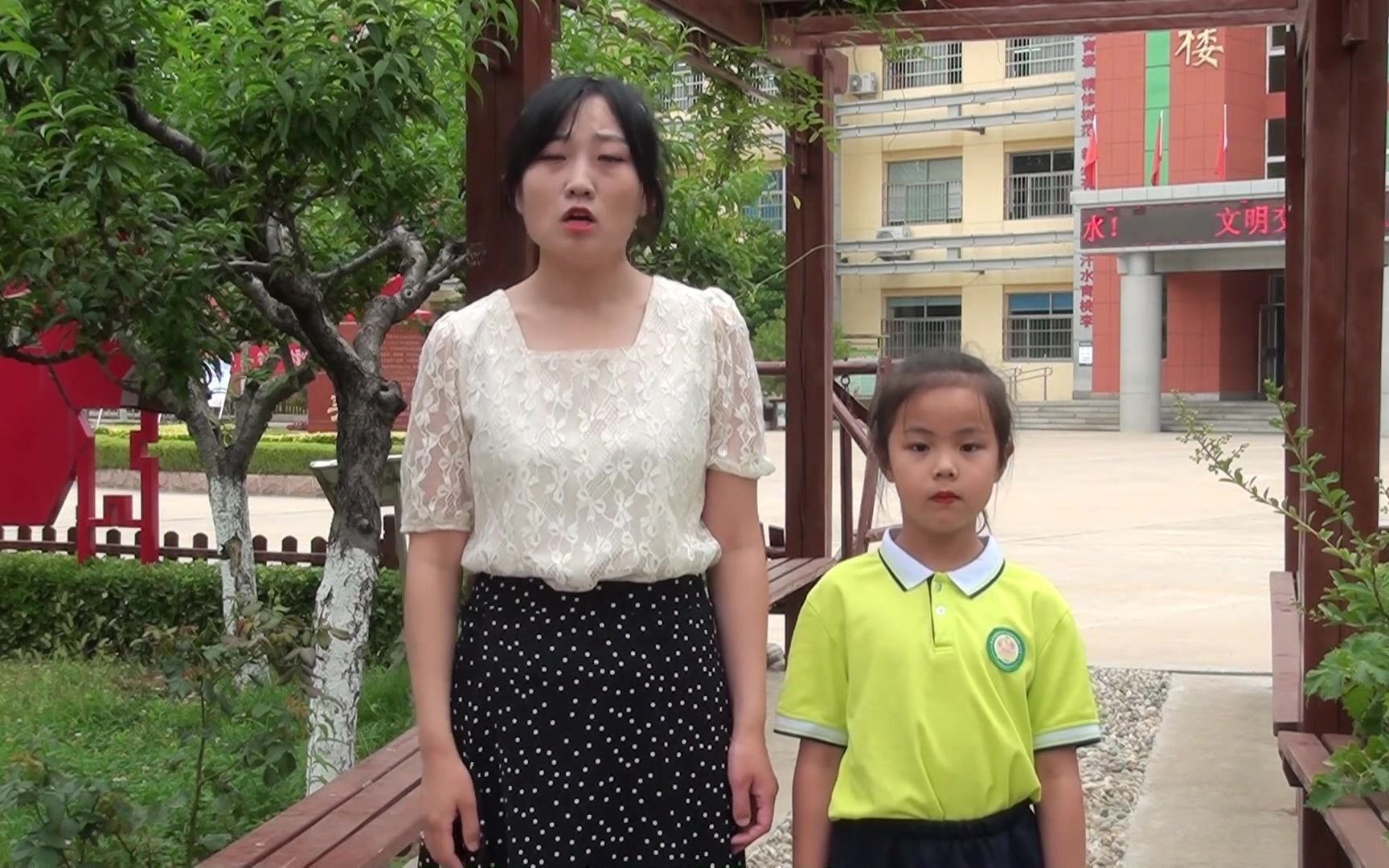 《杜绝校园欺凌 共建和谐校园》泰安高新技术产业开发区凤凰小学 陈...