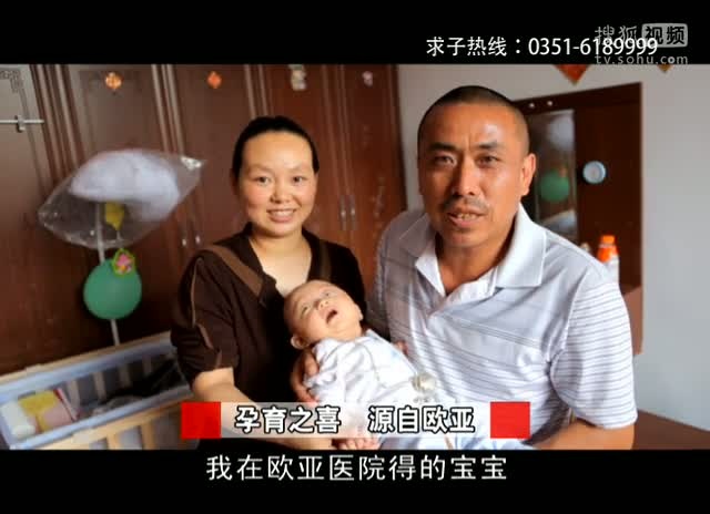 什么才能是治疗输卵管堵塞的好办法