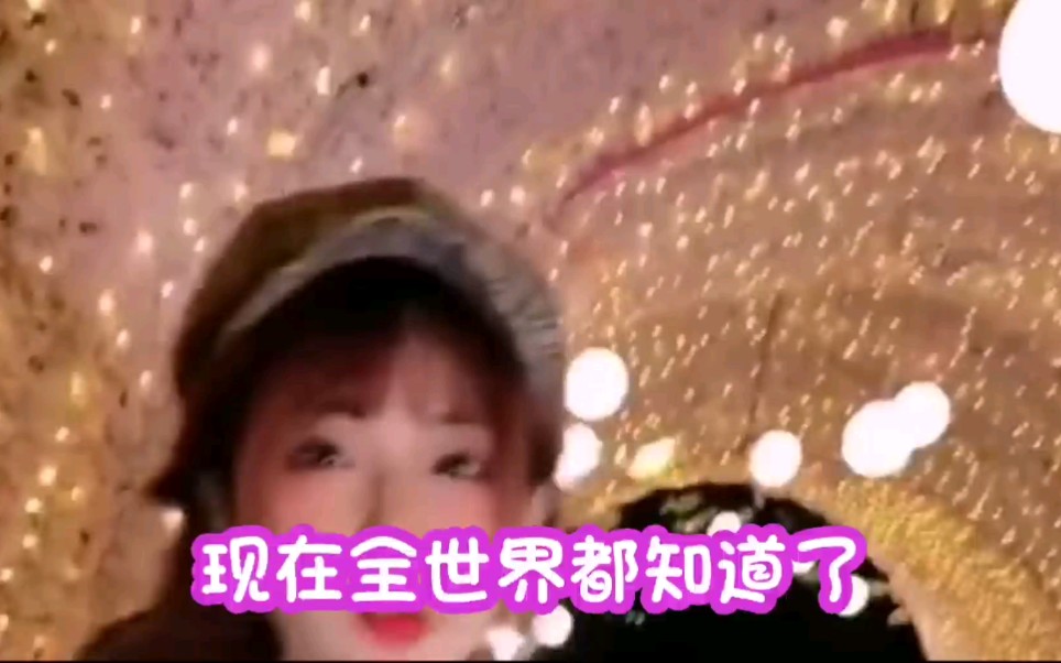 钟婷:我裤子穿反了我知道,用你告诉全世界吗?