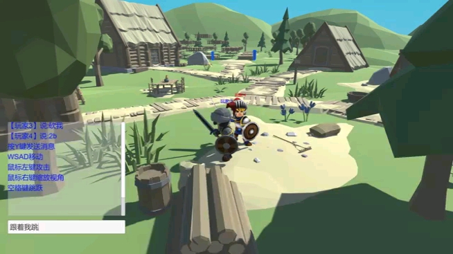 unity3d自制联机游戏开发测试001