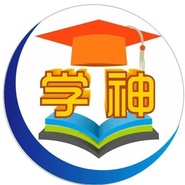学神周六一 