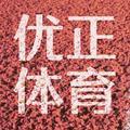 正义凛然小猫r 