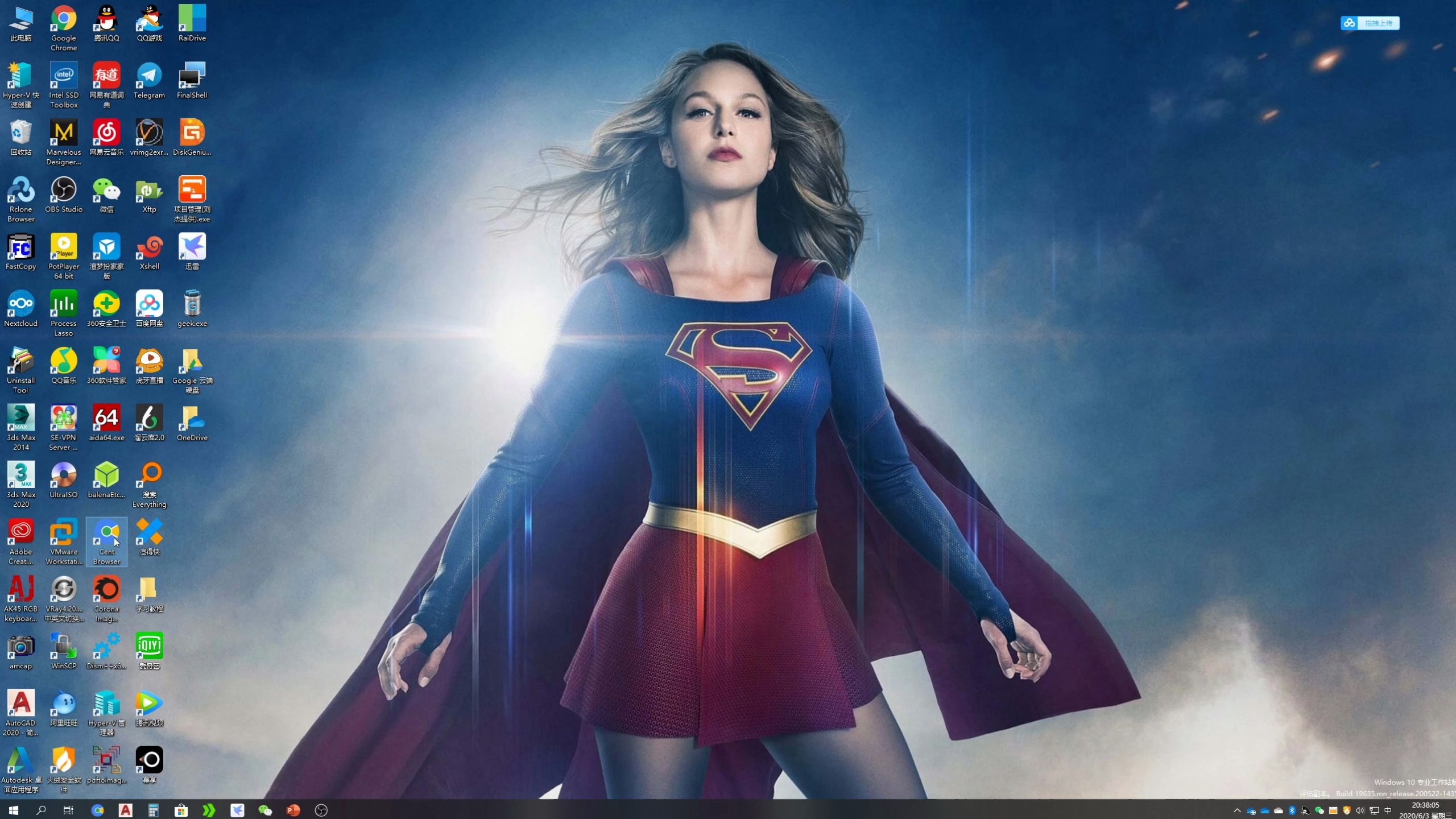 07-windows自带的OneDrive实现备份同步及常用小软件