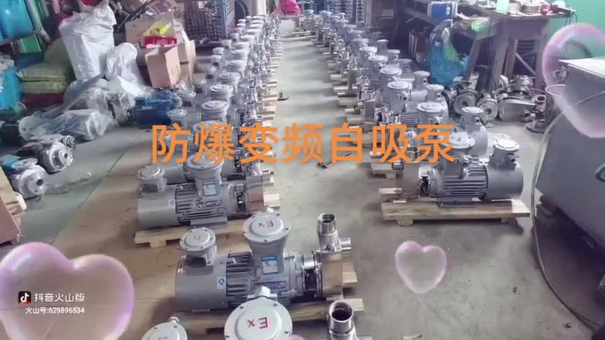 #泵阀 #化工泵 #阀门管件 #化工行业 #化工桶生产 #新材料
