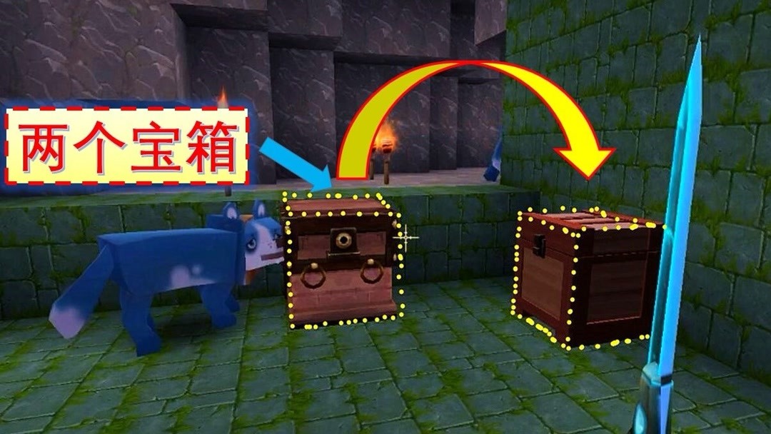小燕子迷你世界:听取粉丝建议,我带小狗挖矿,发现两个宝箱