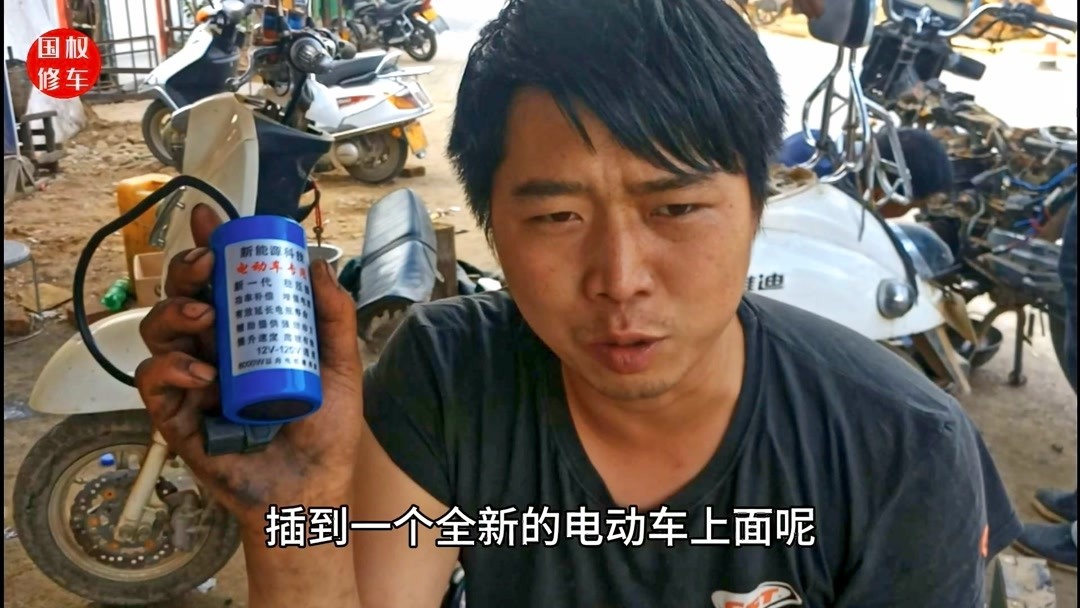 电动车跑不快加电容真的能让电动车跑得更快吗?师傅带你一起看下