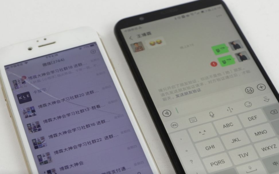 怎样检测微信好友把自己删除或拉黑吗?这个方法很简单