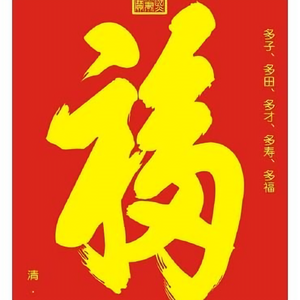 生活安全观 