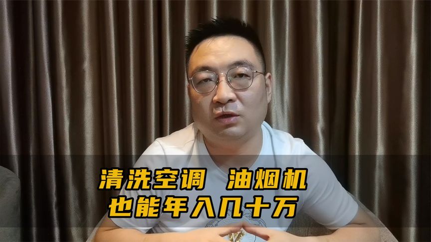 百人公司老板曾负债百万,十几年摸清家政最赚钱项目就在我们身边