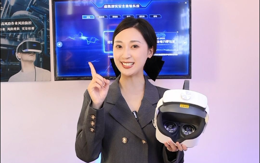 VR高处作业安全培训,VR移动梯子作业,VR高处作业隐患排查治理