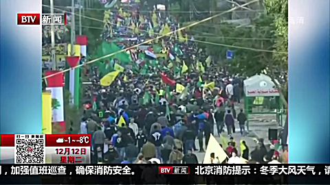 都市晚高峰(上)20171212美国承认耶路撒冷为以色列首都 黎民众集会...