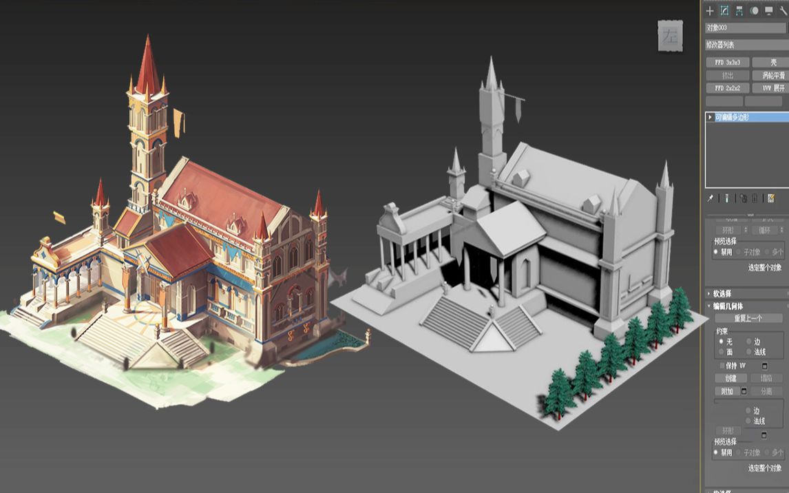 【3dmax场景建模】零基础学习场景模型建模,软件基础讲解,场景模型...