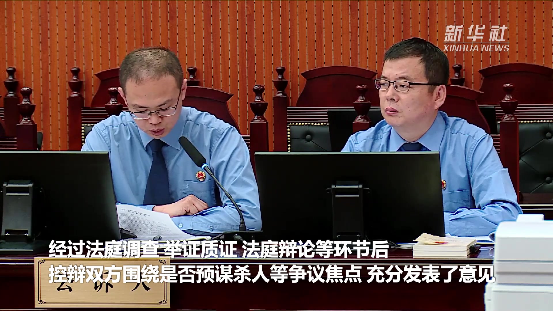 “杭州杀妻案”一审开庭审理将择期宣判