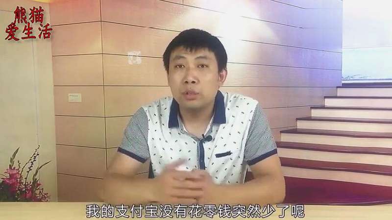 支付宝自动扣费怎么办不用怕,赶紧关掉这个功能,就能解决