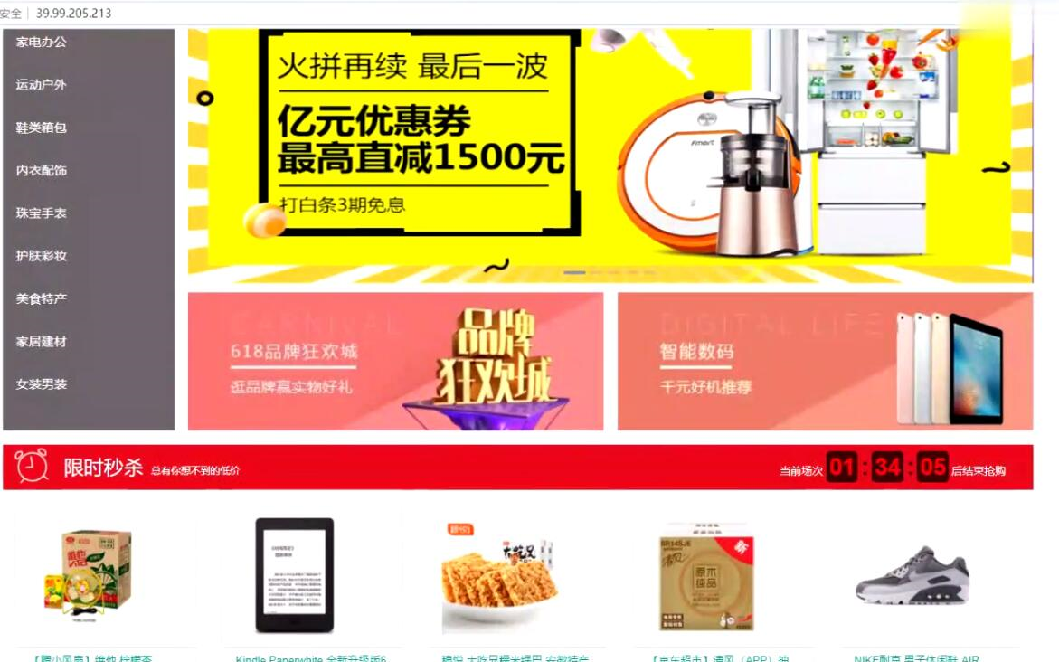 ...京东):基于分布式ID、分布式锁、微服务、数据中台、业务中台、AI...