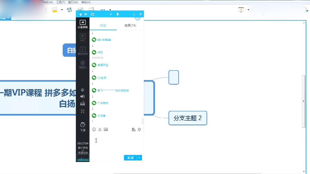 拼多多零基础新手入门运营课程:拼多多新手如何开D(一)