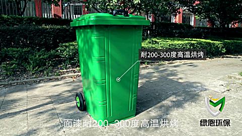 240升环卫挂车垃圾桶 铁皮垃圾箱 带轮加厚环卫垃圾桶 铁质垃圾桶