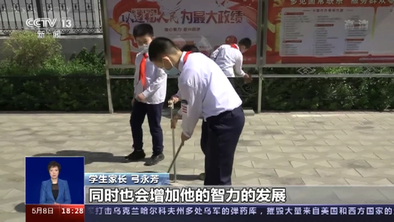 ...开设劳动课 如何让“劳动”深入人心?课程的制定标准和依据是什么?