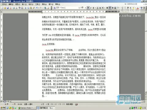 【 】7.DEDECMS的了解使用