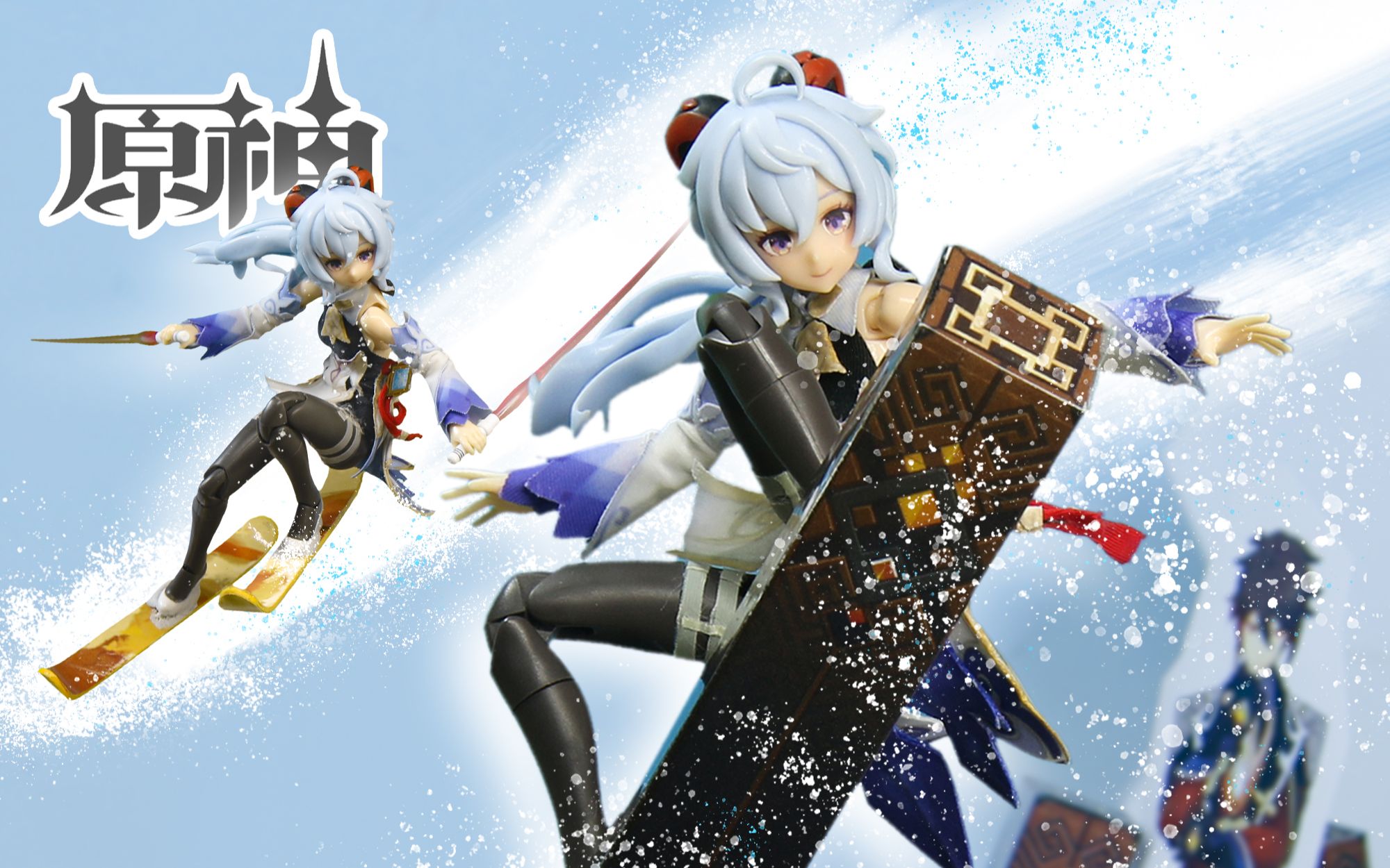 甘雨:我要参加冬奥会!【TD25定格动画】