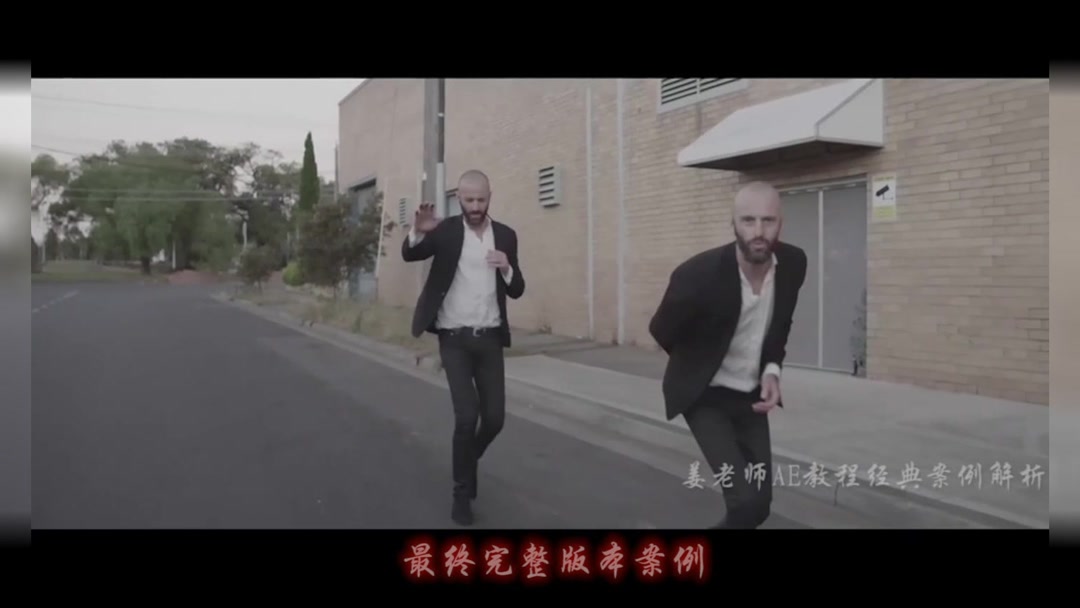 AE高级教程视频特效时间空间静止效果AE CC2017/CC2018/CC2019