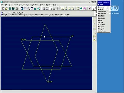 林清安proe可变截面扫描的视频教程(带语音)