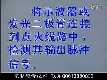 汽车维修_霍尔式传感器工作原理和检修_汽车维修技术