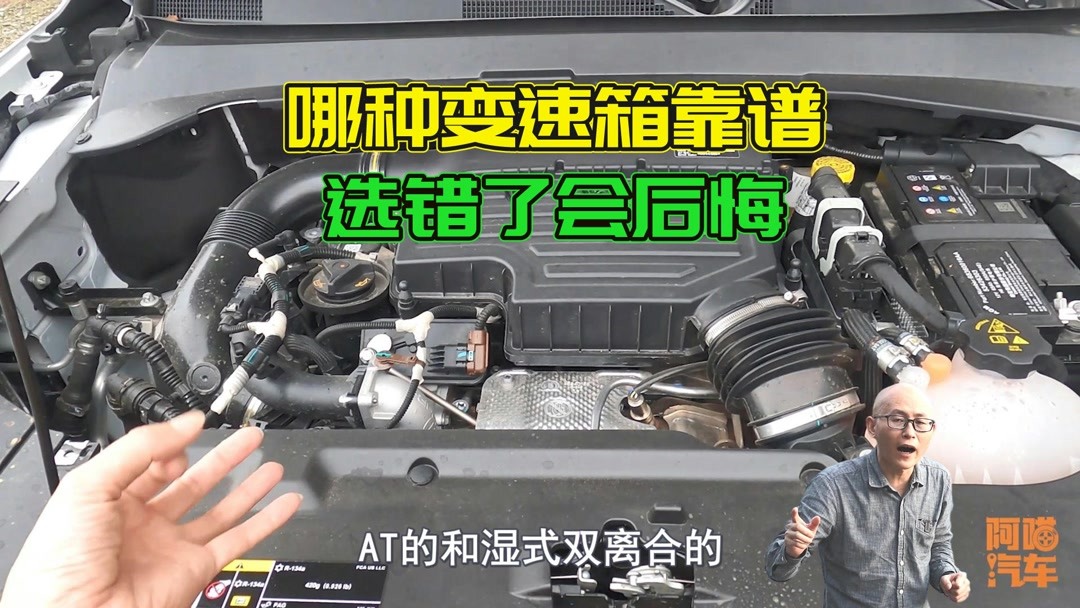 买车选哪种变速箱最靠谱,双离合和CVT能买吗,过来人告诉你真相