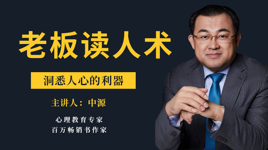 5号思想家:天生是学霸,进入职场喜欢单干,代表人物比尔盖茨