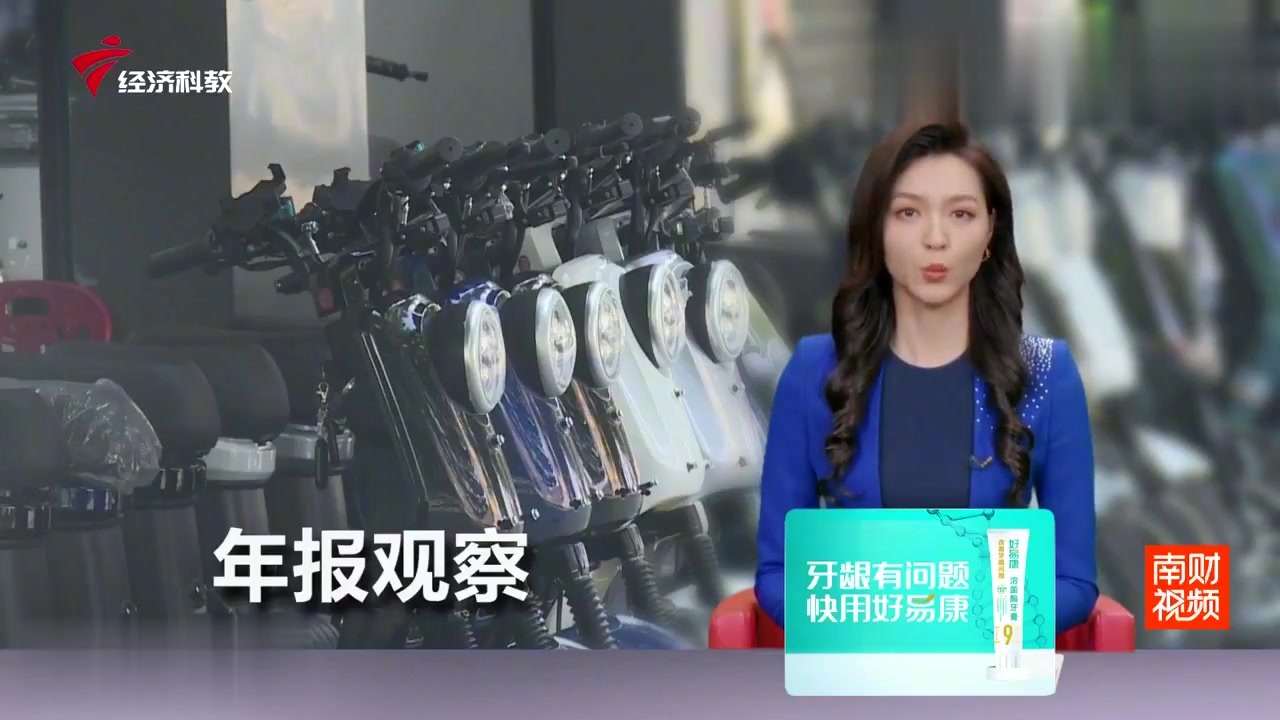 年报观察电动两轮车存量博弈