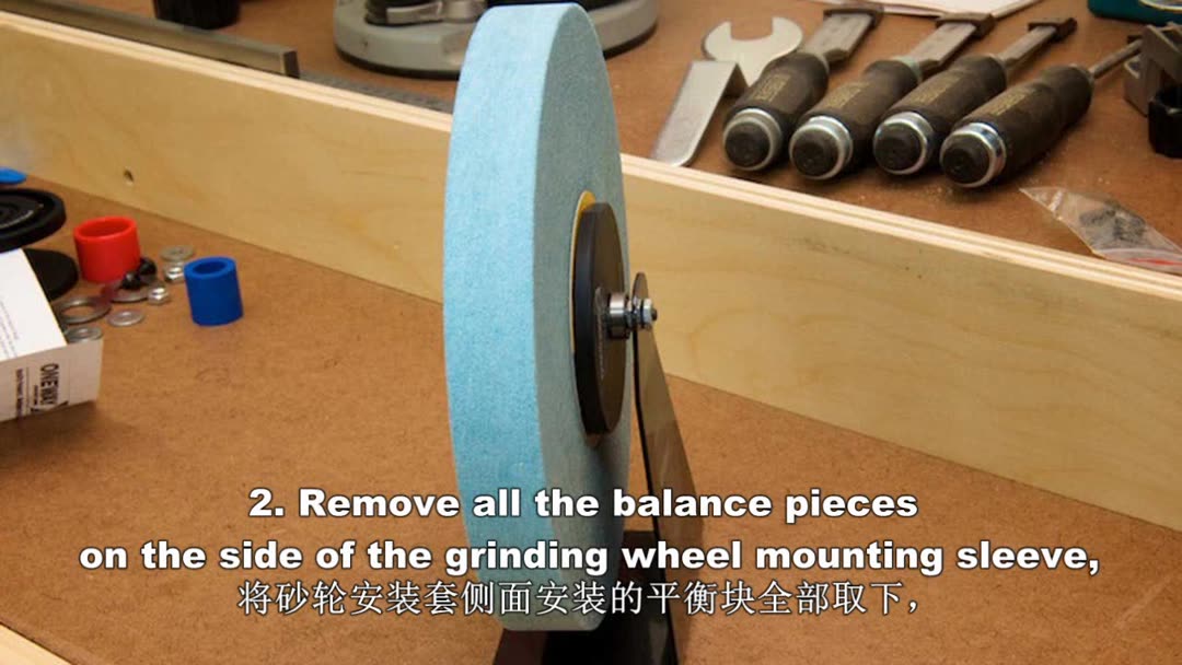 如何对砂轮进行静平衡(中英文介绍)