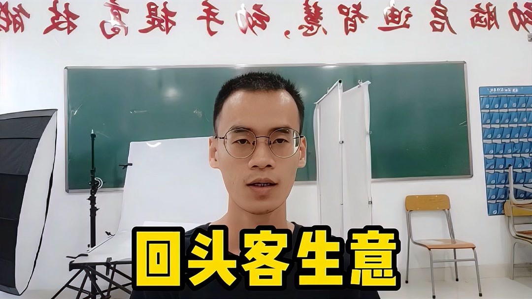 在校创业大学生月入十万靠的就是回头客生意!你知道怎么做吗?