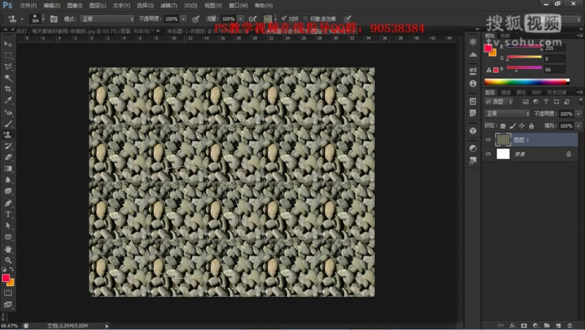 24:ps图案图章工具