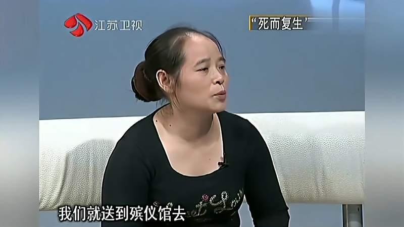 丈夫宣告死亡,2天后却穿着寿衣坐在客厅,妻子差点被吓死|人间